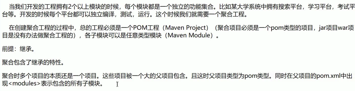 一篇文章学懂Maven（附带对idea中clean，validate，complie，test，package，verify，install ...