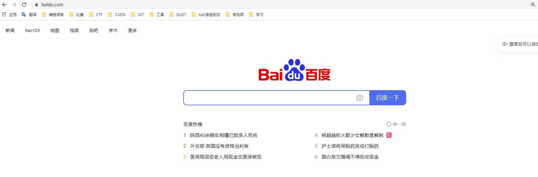 Kali网络渗透测试实验三——xss和sql注入kali实验xss攻击 Csdn博客 