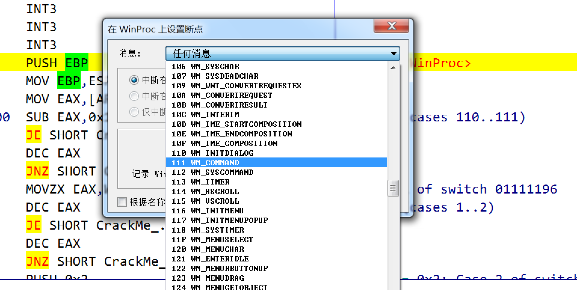 OD窗口介绍_od界面介绍-CSDN博客