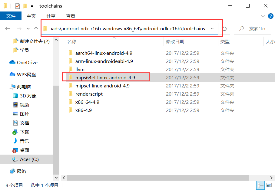 Mips64el Linux Android 报错 Upgrade Plugin To Version And Sync Project Csdn博客