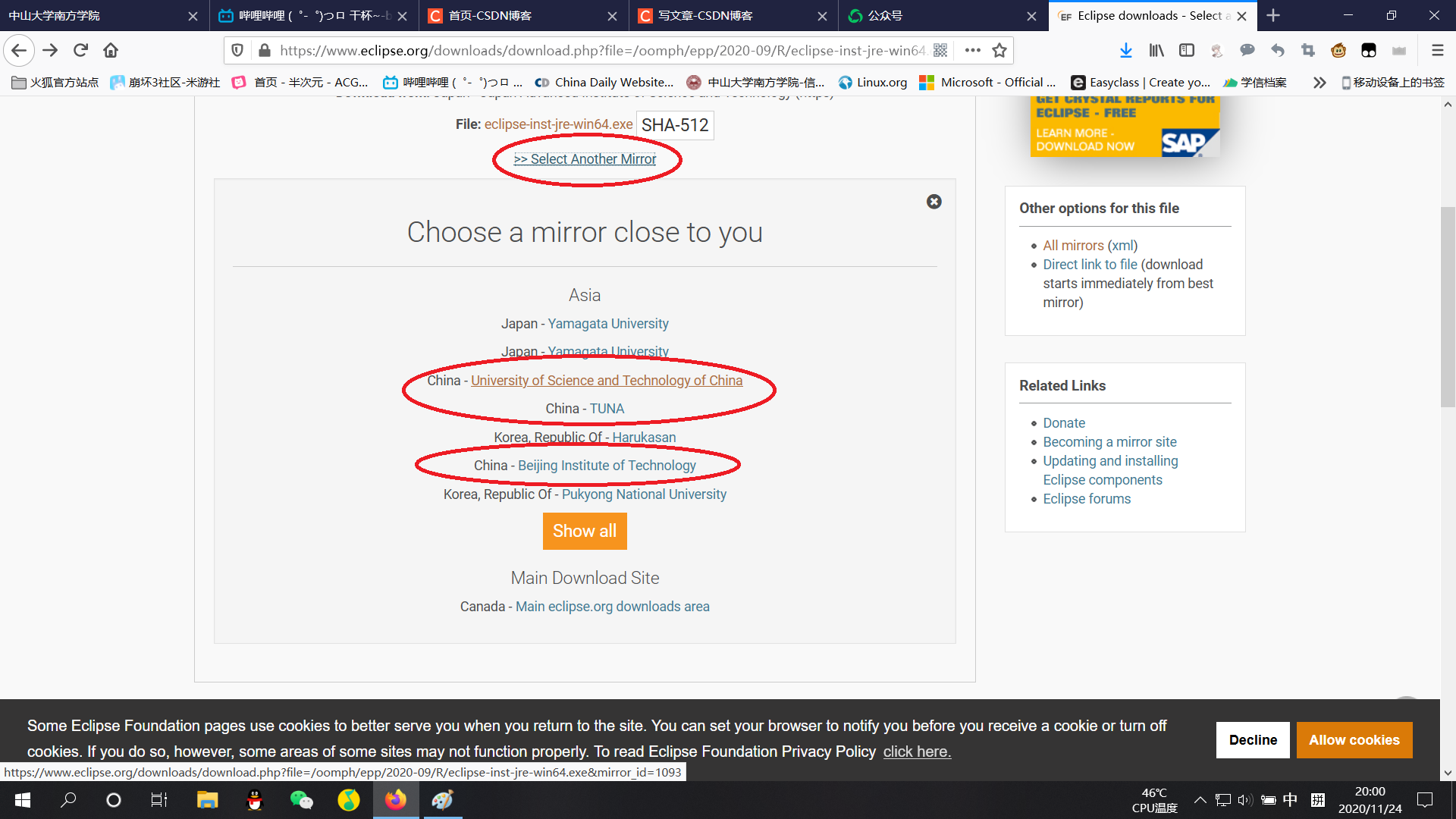 Eclipse IDE安装教程_eclipseide安装-CSDN博客