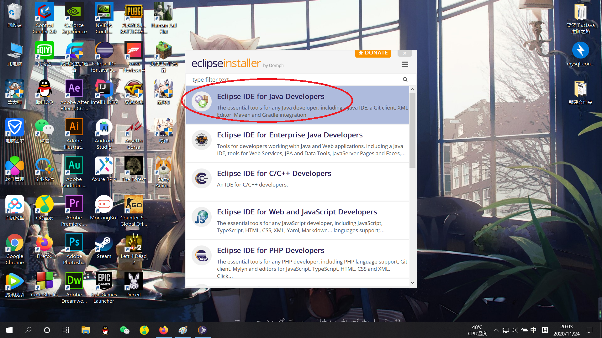 Eclipse IDE安装教程_eclipseide安装-CSDN博客