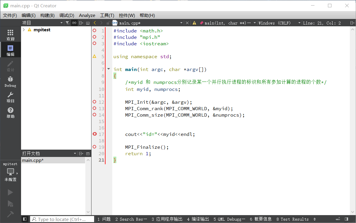 win下的Qt Creator如何在C++代码使用MPI 和 openMP_qt mpi-CSDN博客