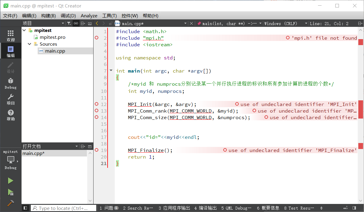 win下的Qt Creator如何在C++代码使用MPI 和 openMP_qt mpi-CSDN博客