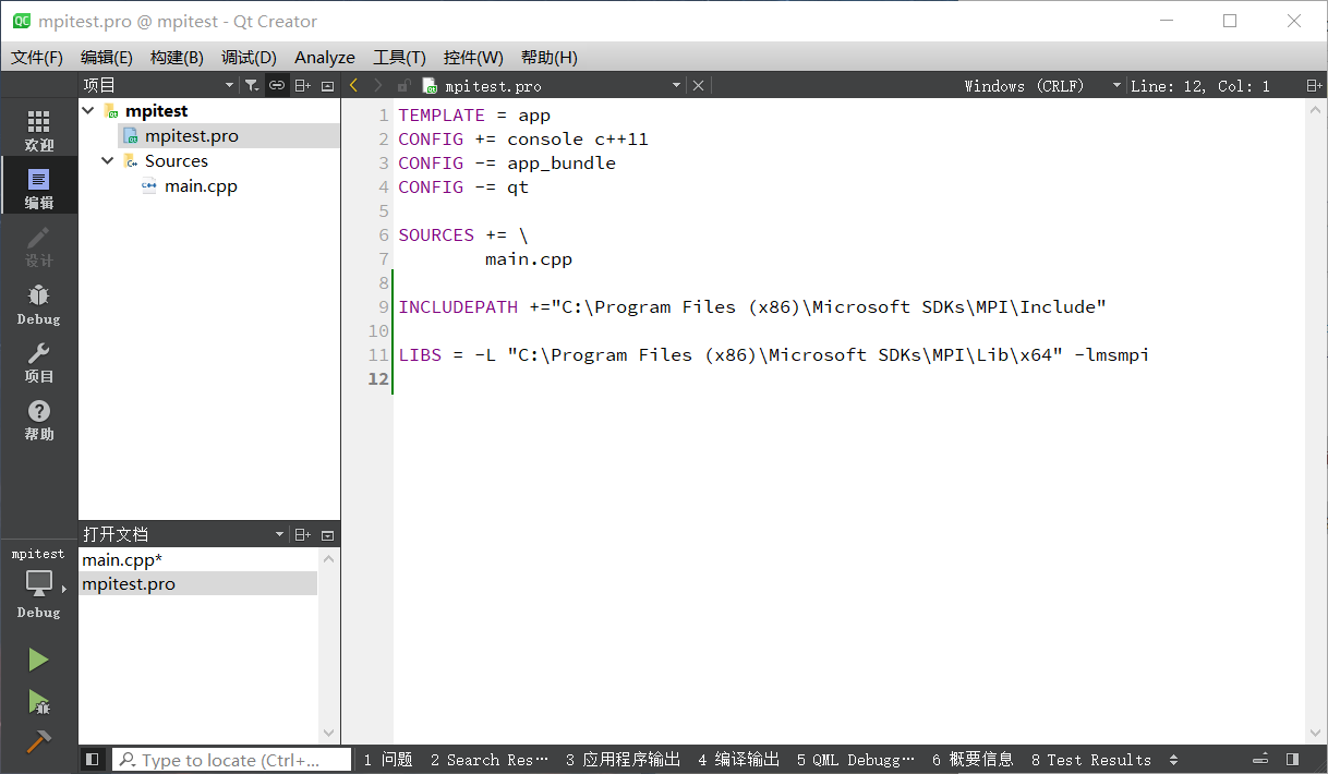 win下的Qt Creator如何在C++代码使用MPI 和 openMP_qt mpi-CSDN博客