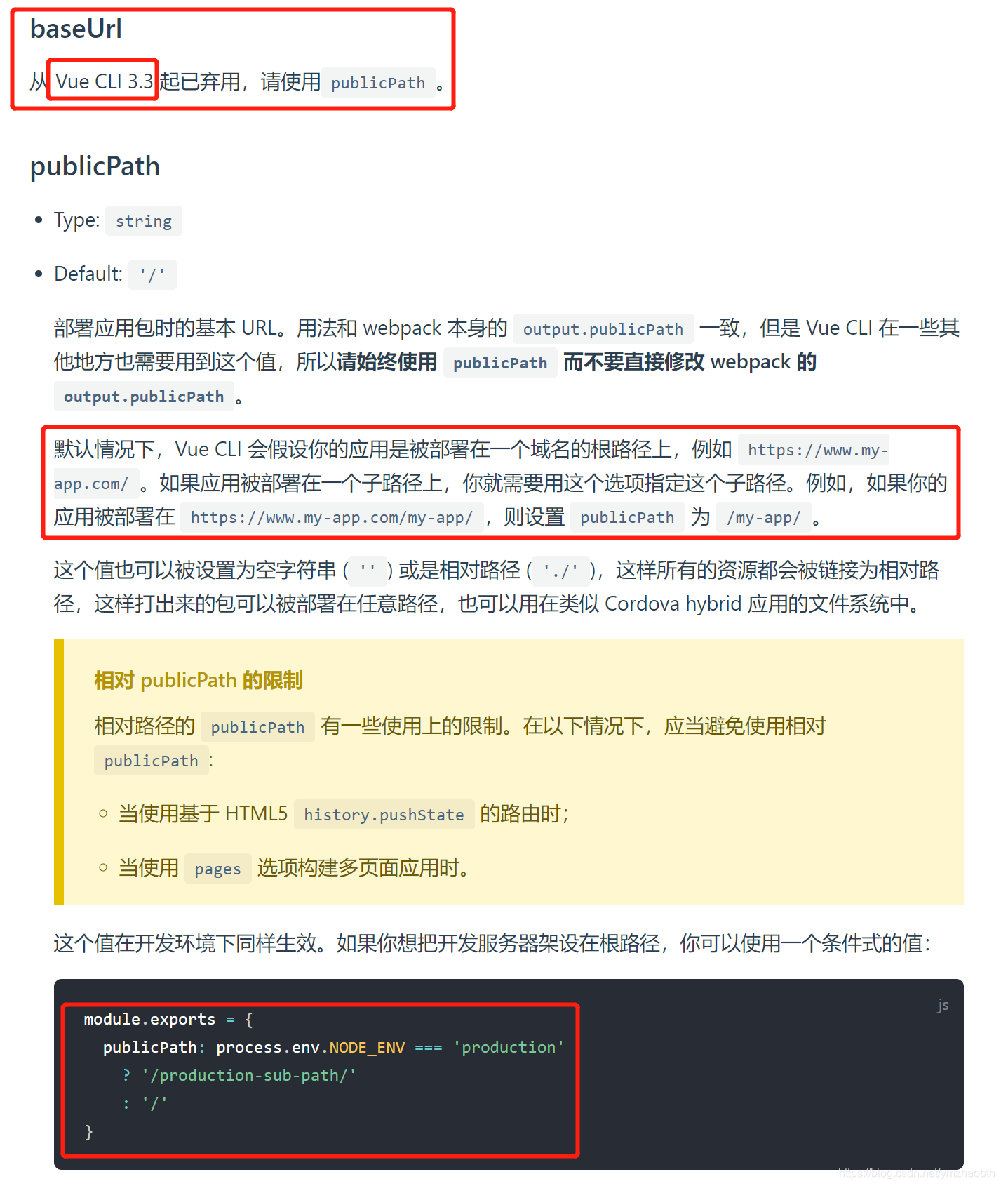 Nginx代理vue项目,将项目部署于非nginx根目录时,项目路径未设置的出错分析ymzhaobth的博客 Csdn博客nginx 反向代理 非根目录
