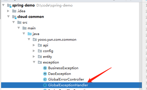 微服务架构之全局异常（@ControllerAdvice + @ExceptionHandler）_微服务全局异常处理-CSDN博客