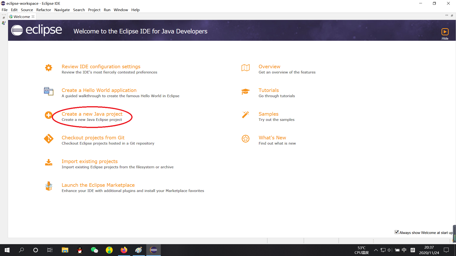 Eclipse IDE安装教程_eclipseide安装-CSDN博客