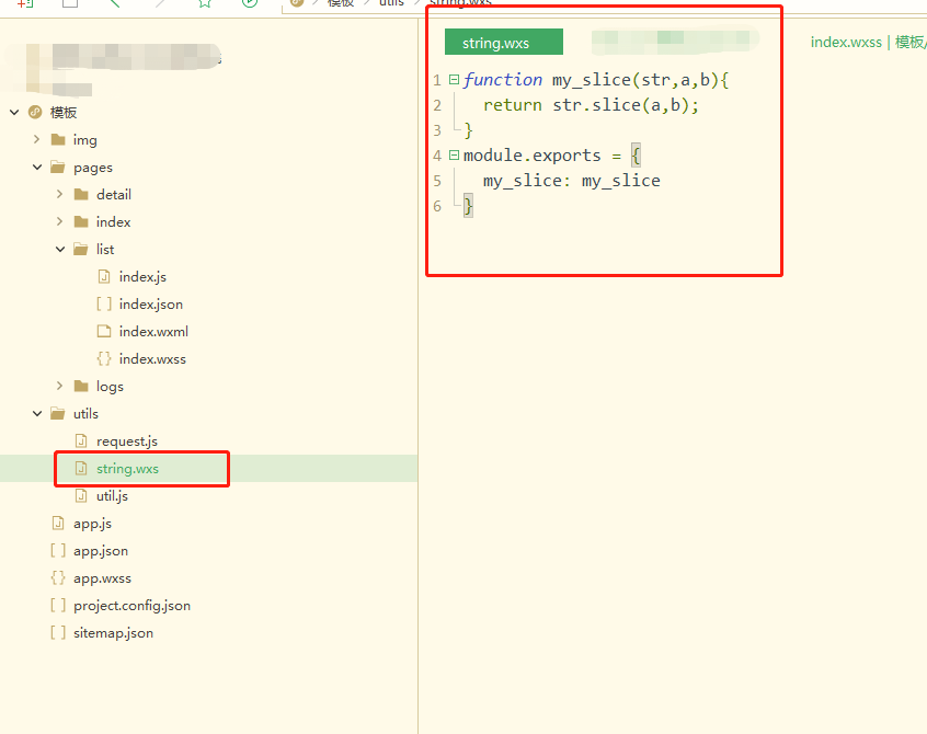 微信小程序WXML页面上直接截取字符串 wxs截取字符串_微信小程序 字符串截取不生效-CSDN博客