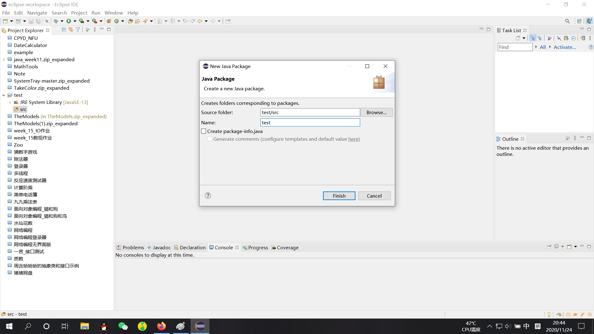 Eclipse IDE安装教程_eclipseide安装-CSDN博客