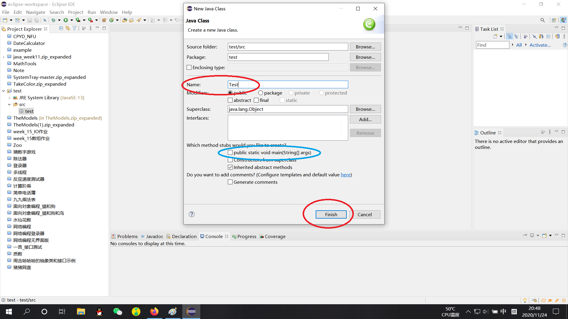 Eclipse IDE安装教程_eclipseide安装-CSDN博客