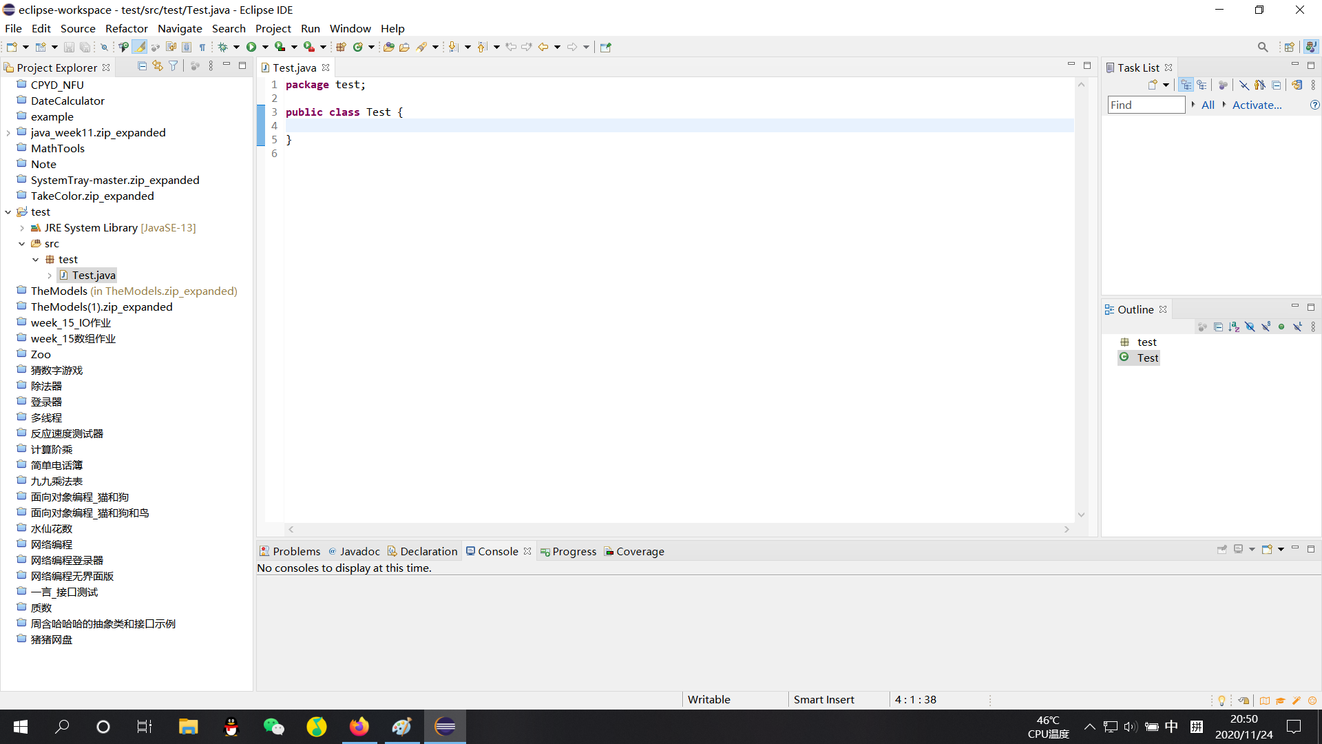 Eclipse IDE安装教程_eclipseide安装-CSDN博客