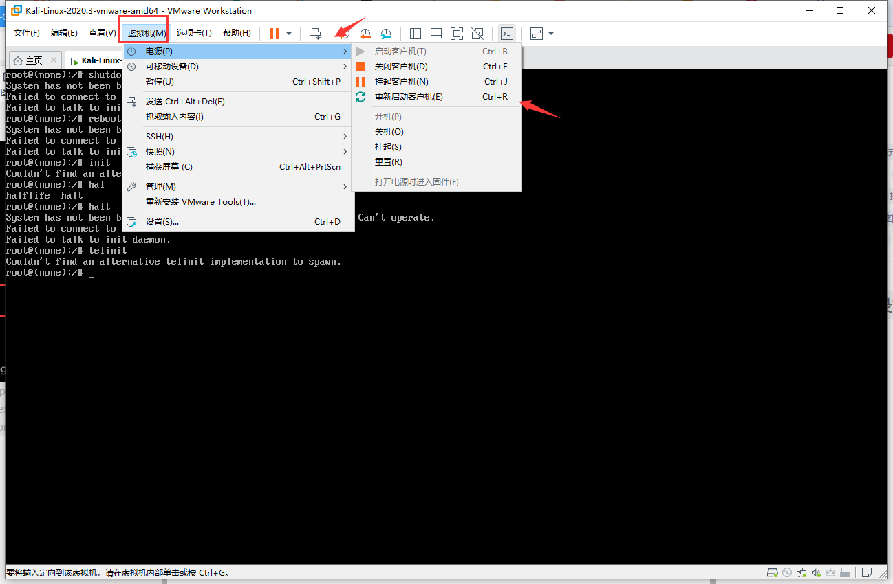 2020最新kali设置root用户（直接设置root用户/单用户模式设置root用户）_kali root-CSDN博客