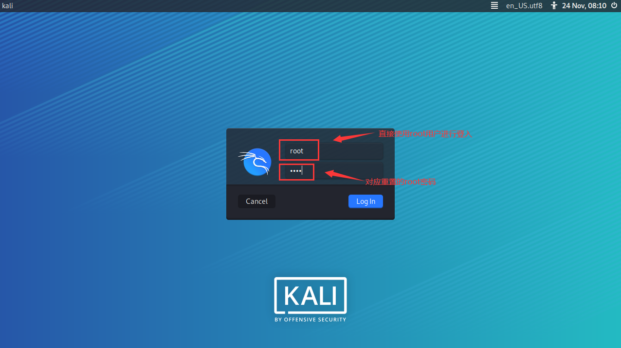 2020最新kali设置root用户（直接设置root用户/单用户模式设置root用户）_kali root-CSDN博客