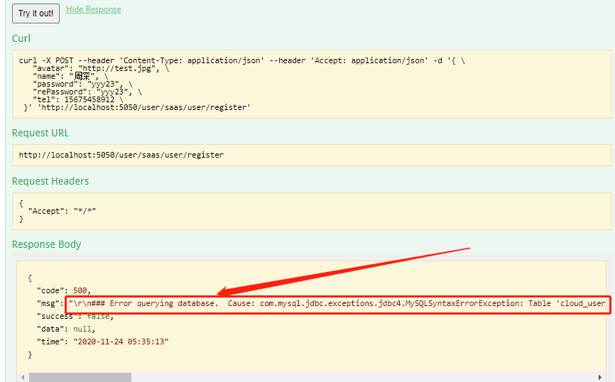 微服务架构之全局异常（@ControllerAdvice + @ExceptionHandler）_微服务全局异常处理-CSDN博客