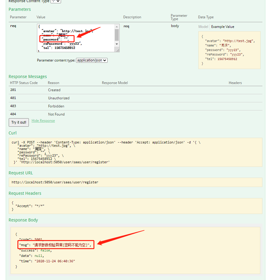微服务架构之全局异常（@ControllerAdvice + @ExceptionHandler）_微服务全局异常处理-CSDN博客