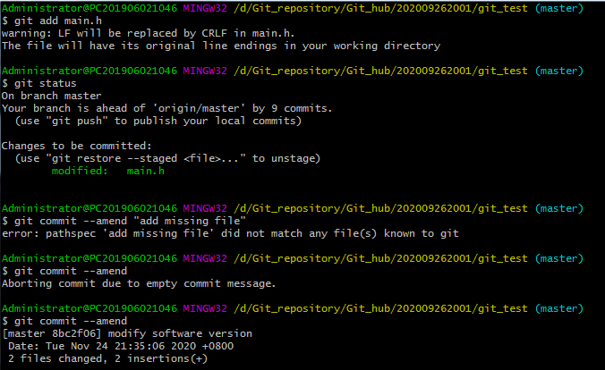 git操作---重新提交（git commit --amend）_git提交amend-CSDN博客