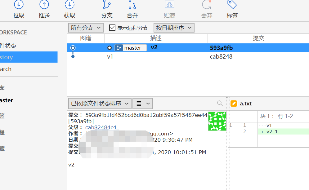 Git Amend：修改最近一次提交amend Last Commit Csdn博客 