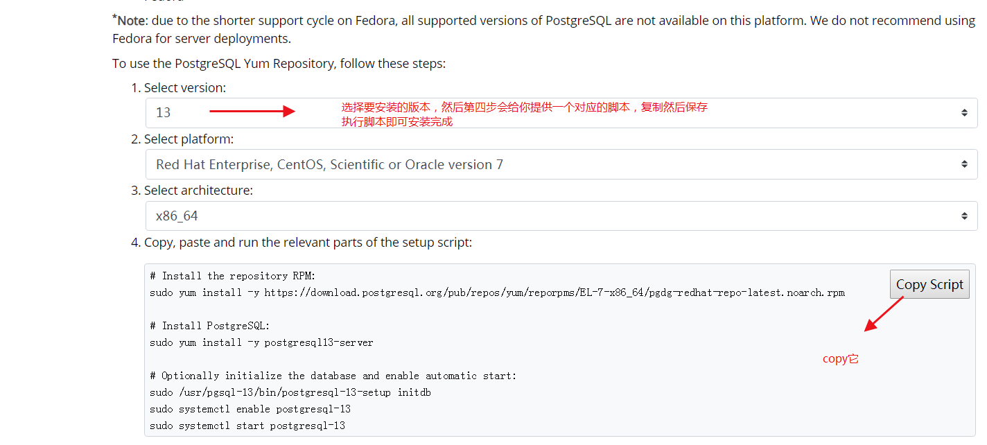 PostgreSql | 数据库 | pg数据库的全安装教程(yum,二进制，源码编译）_pg数据库安装-CSDN博客