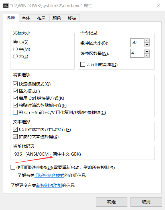 Output Chinese garbled code to the console + write Chinese garbled code to the file solution ...