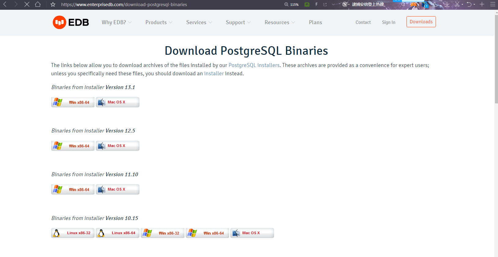 PostgreSql | 数据库 | pg数据库的全安装教程(yum,二进制，源码编译）_pg数据库安装-CSDN博客