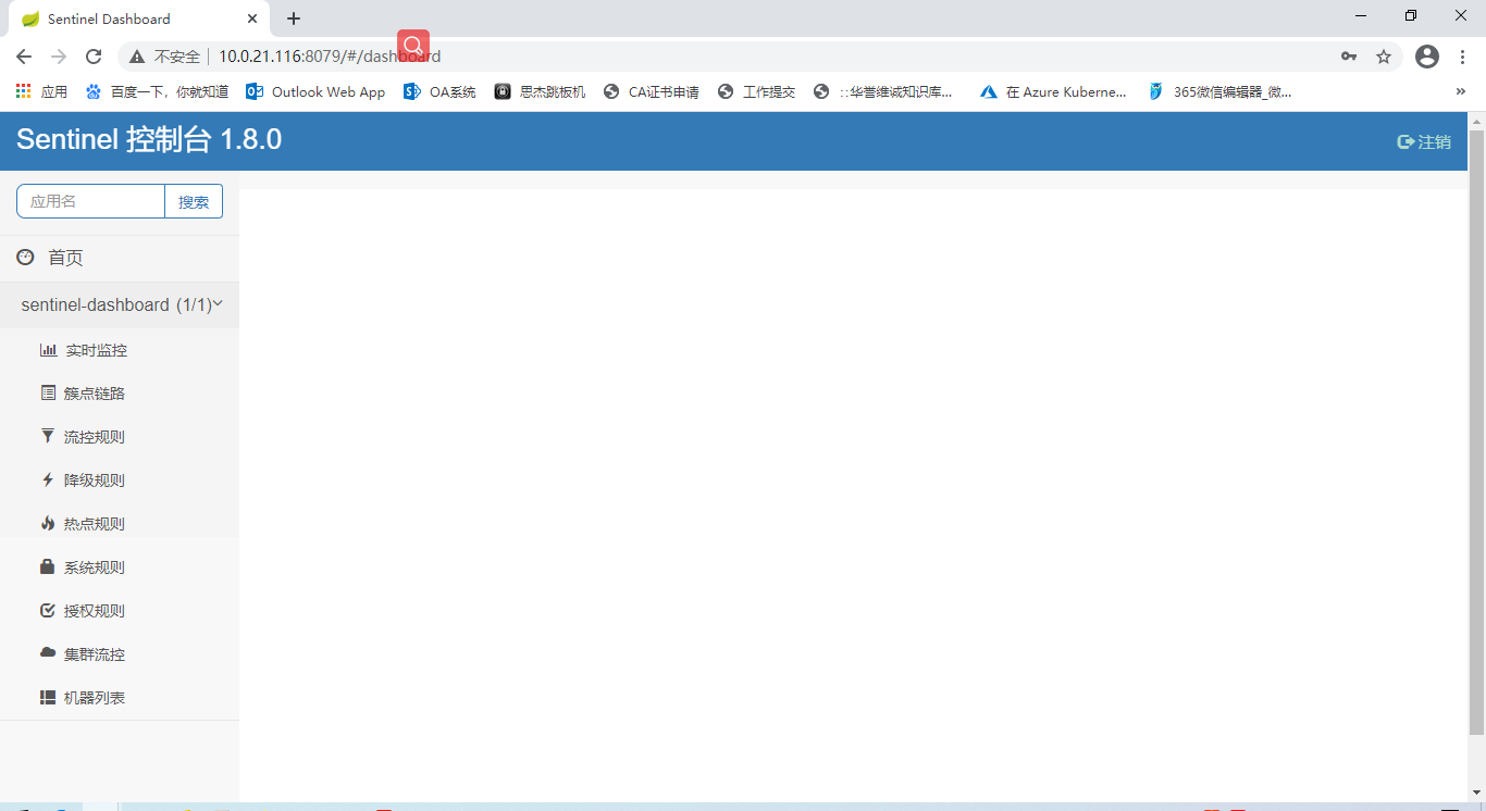 悟空CRM / 72crm-11.0-Spring部署-CSDN博客