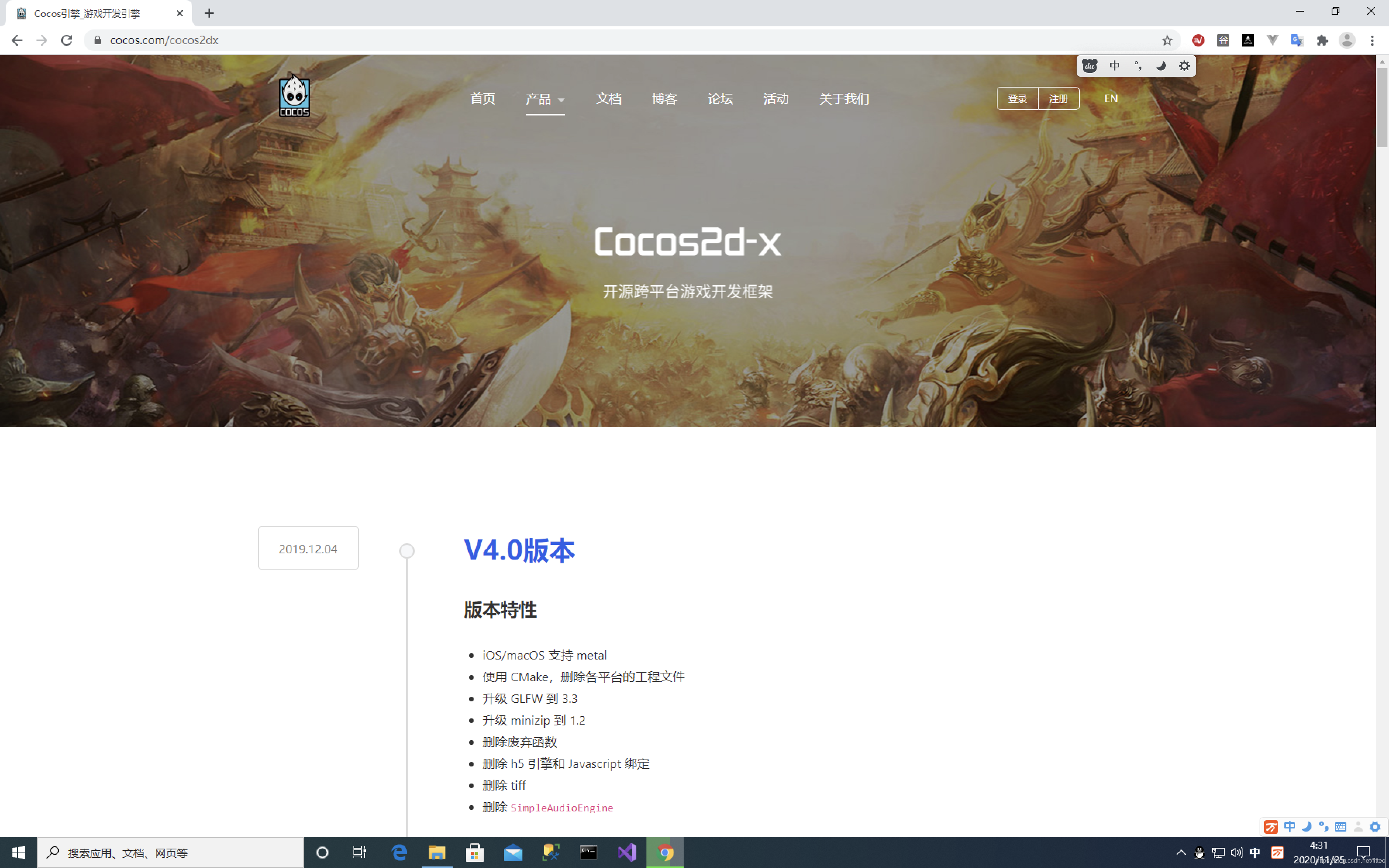 下载cocos2d X310安装并编译工程cocos2d X 310下载 Csdn博客