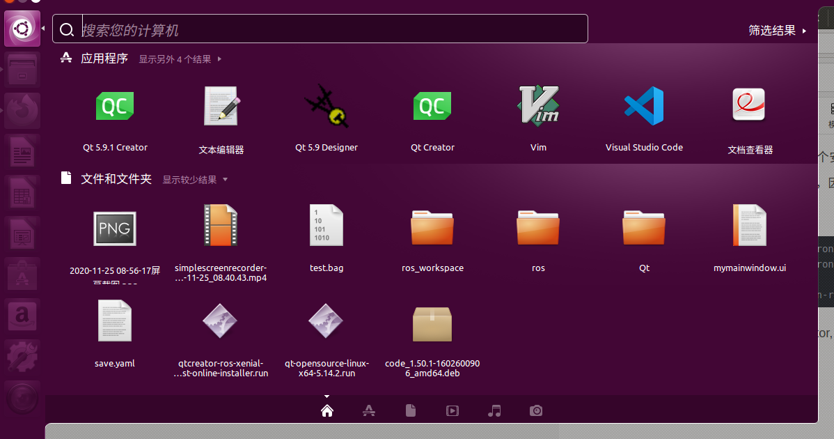 ROS+Qt5界面开发—— 配置环境和创建工作空间_ros run configuration qt5 ros 插件 配置-CSDN博客
