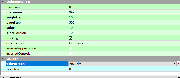 Qt QSlider滑块详解_一个qsilder上面可以有多个滑块吗-CSDN博客