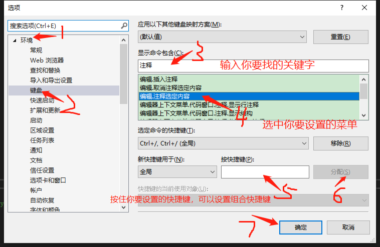 Snipaste installation and shortcut key settings - Programmer Sought