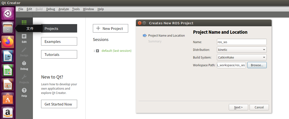 ROS+Qt5界面开发—— 配置环境和创建工作空间_ros run configuration qt5 ros 插件 配置-CSDN博客