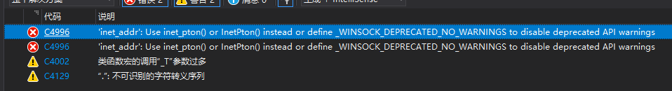 C4996 ‘inet_addr‘: Use inet_pton() or InetPton() instead or define _WINS-CSDN博客