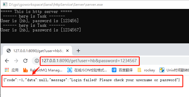 GoLang - HTTP服务搭建服务端与客户端（Server - Client）_go service client服务器-CSDN博客