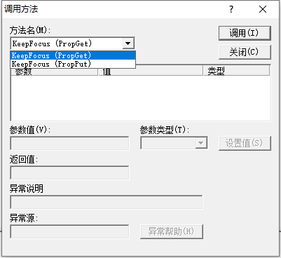 测试ocx(MFC ActiveX控件)_ocx文件查看器-CSDN博客