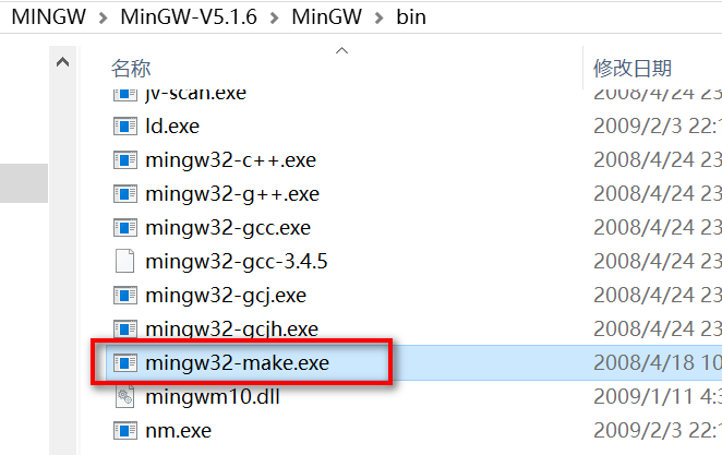 Windows下运行Makefile_windows如何运行makefile文件-CSDN博客