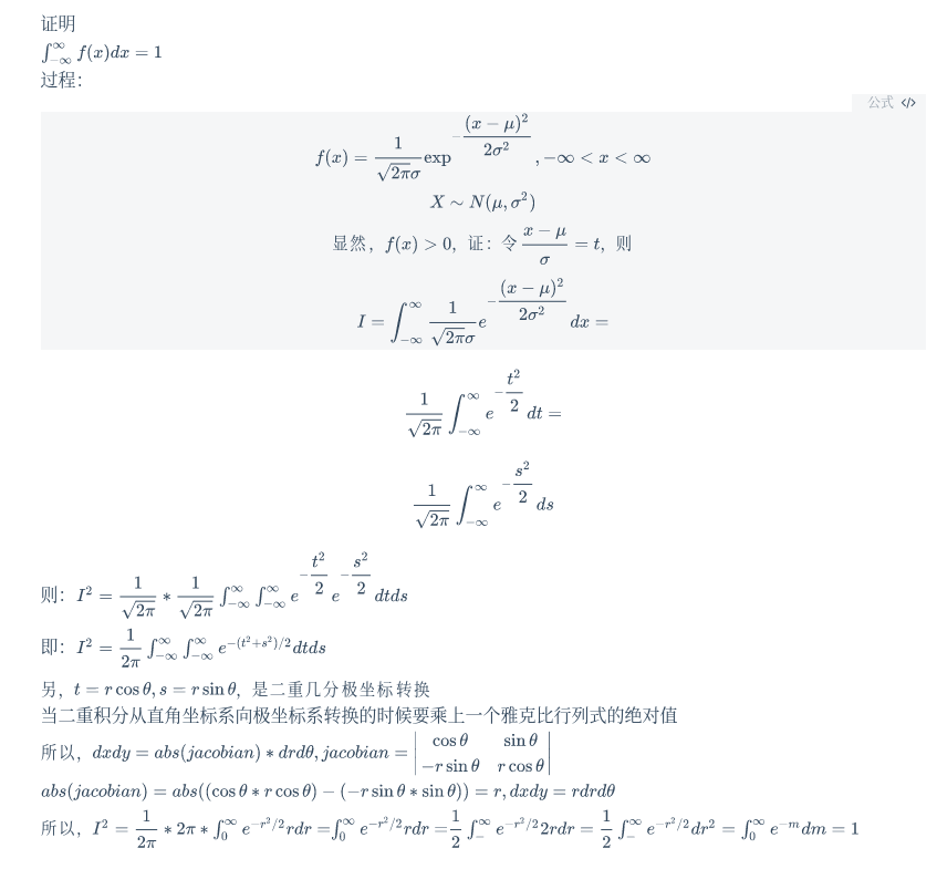 numpy随机抽样及各种分布函数详解_抽样分布函数是什么-CSDN博客