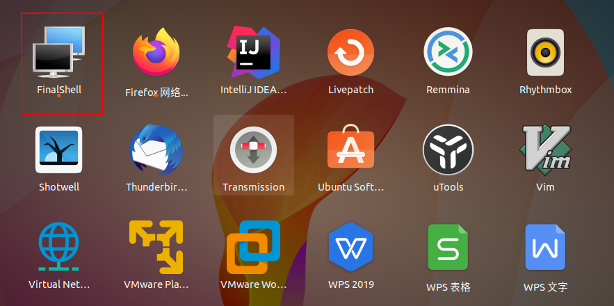 Ubuntu20.04安装 FinalShell远程工具_ubuntu下载finalshell-CSDN博客