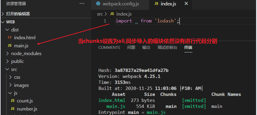 splitChunksPlugin配置参数详解_shenzhenya的博客-CSDN博客_splitchunks