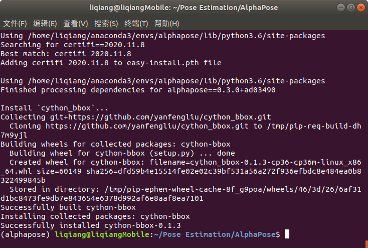 unable to execute ‘usr/local/cuda-10.0/bin/nvcc‘: No such file or directory【编译过程出错解决办法】-CSDN博客