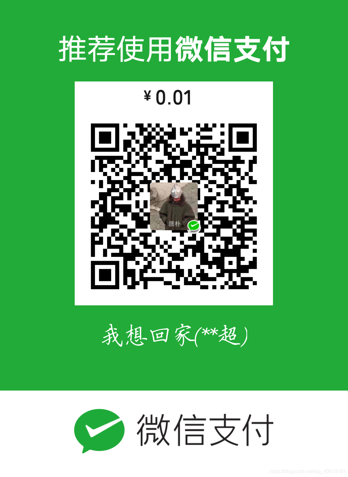 设计一个长方形类。成员变量包括:长度和宽度,成员函数除包括计算周长和计算面积外, 还包括用set方法来设置长方形的长度和宽度,以及用get的方法来获得长方形的长度和宽度 最后,编写一个测试程序