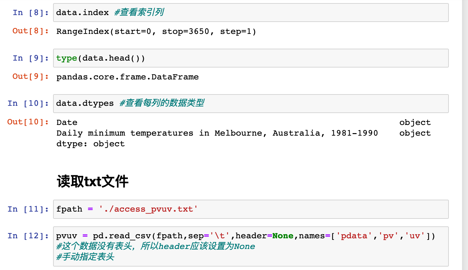 Pandas学习笔记day01：pandas 数据读取，pandas数据结构，数据查询 Csdn博客