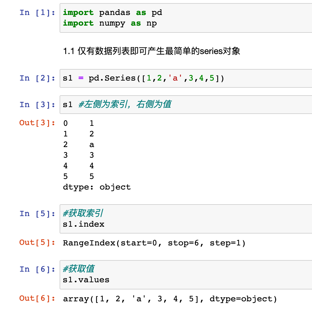 Pandas学习笔记day01：pandas 数据读取，pandas数据结构，数据查询 Csdn博客 