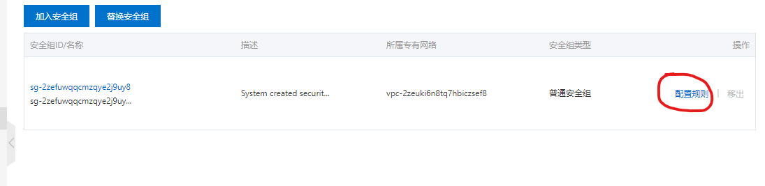阿里云服务器部署springboot项目访问响应时间过长的解决阿里云服务器spring Boot项目响应时间过长 Csdn博客 