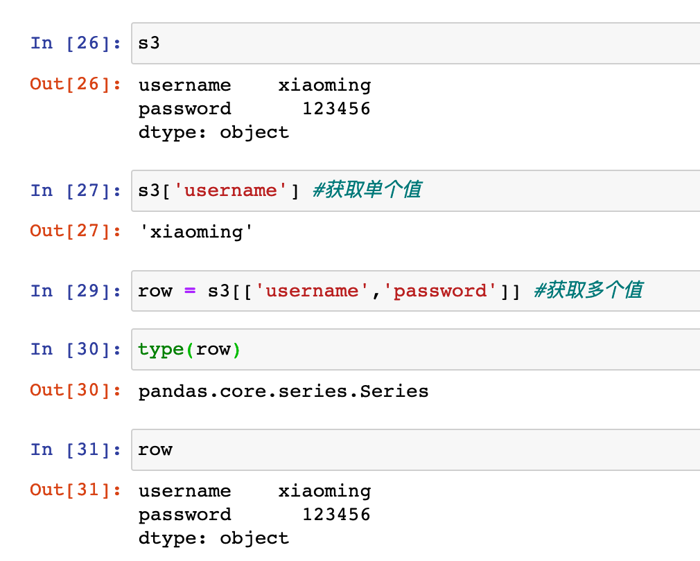 Pandas学习笔记day01：pandas 数据读取，pandas数据结构，数据查询 Csdn博客 