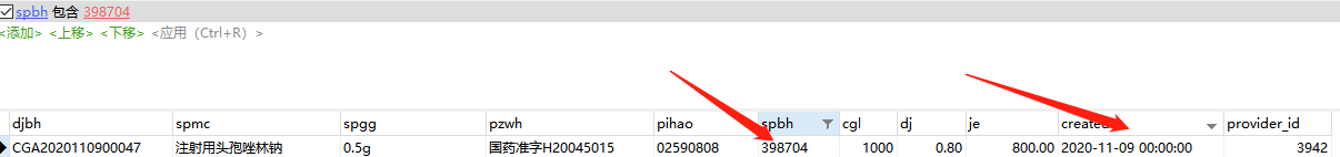 Mysql 按某个字段分组每组取出最大时间的一条数据mysql 多个id 按时间各取一条 Csdn博客 4363