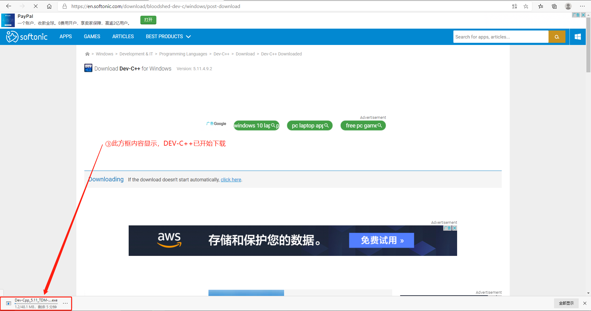 C语言学习1：从下载编译软件开始！DEV-C++、VC6.0、VS2010、VS2017等编译器的下载(Windows系统)_c语言程序下载-CSDN博客