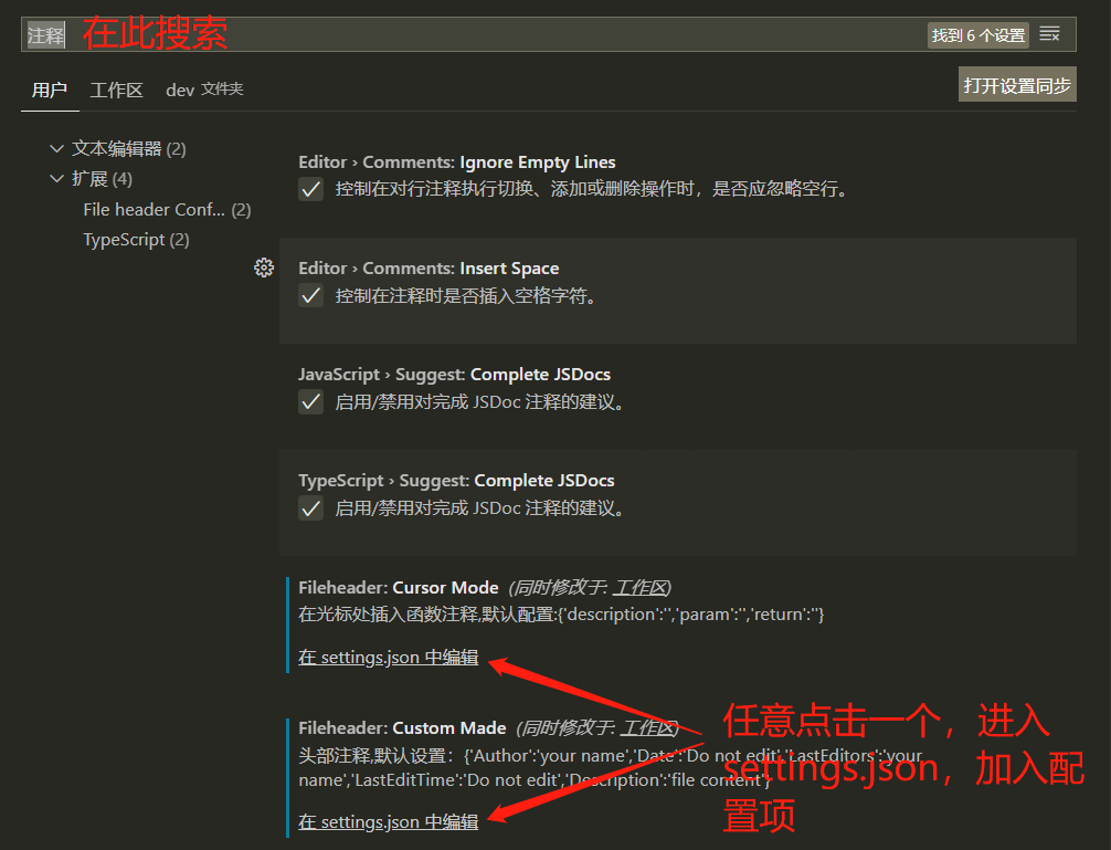 vsCode 配置记录_path-intellisense.mappings-CSDN博客