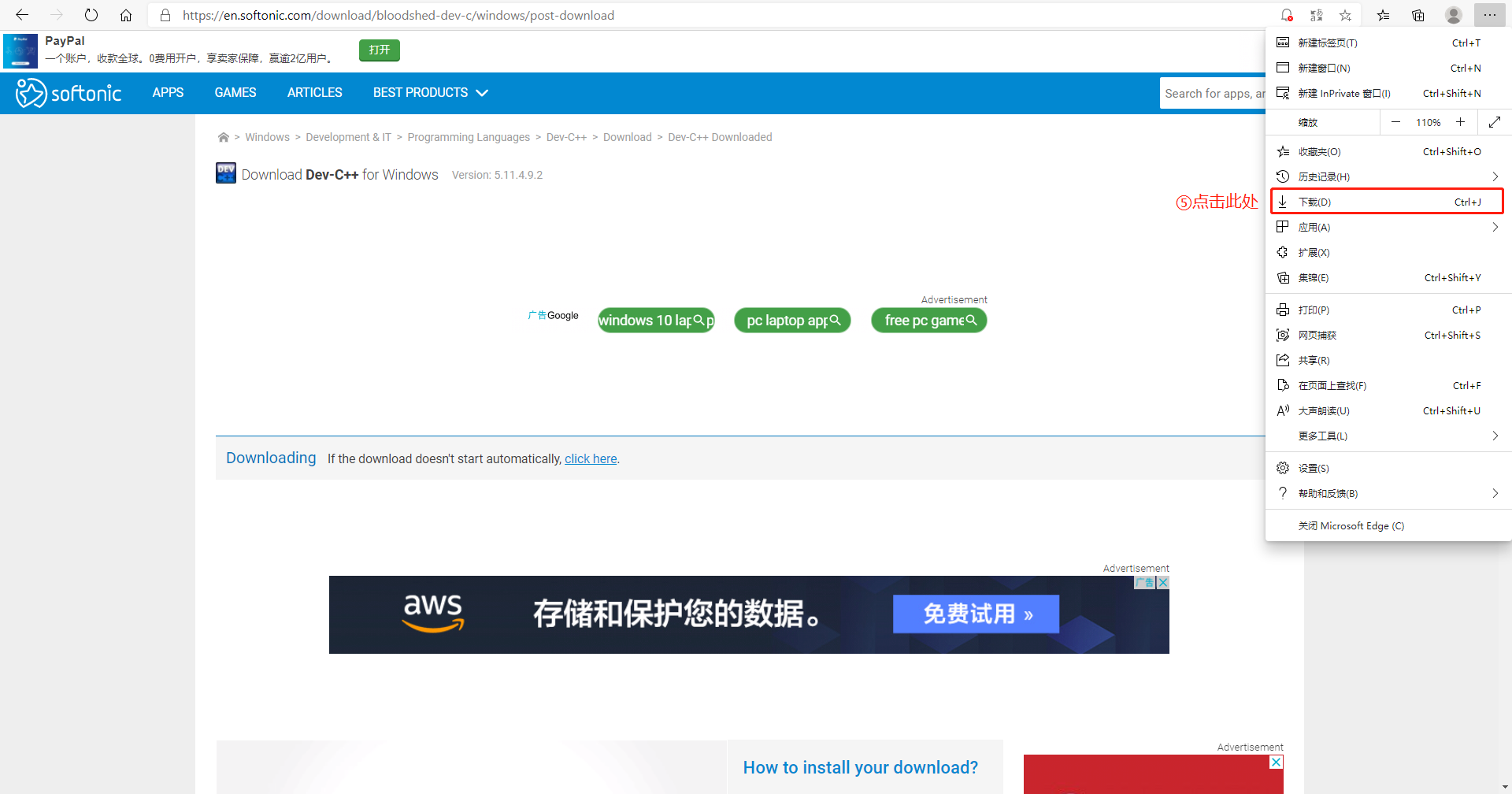 C语言学习1：从下载编译软件开始！DEV-C++、VC6.0、VS2010、VS2017等编译器的下载(Windows系统)_c语言程序下载-CSDN博客