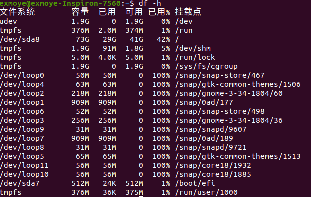 ubuntu20.04开机黑屏卡在/dev/sda1：clean，***files,***blocks，解决心得记录_ubuntu /dev/sda1:clean,***files ...