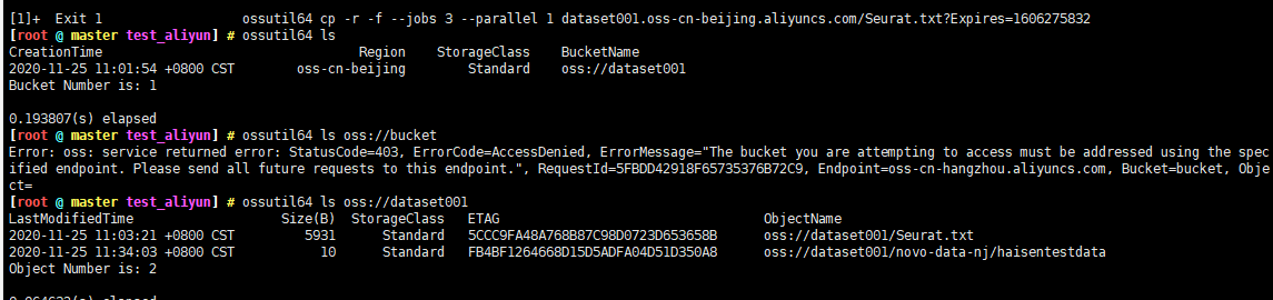 使用ossutil命令从阿里云下载数据。_ossutil cp-CSDN博客